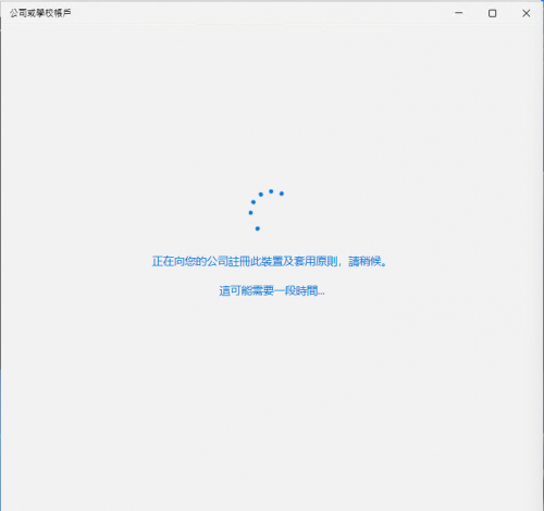 如何解決因停用裝置而導致登陸office 365提示錯誤碼135011或者CAA20003 | icka's Home