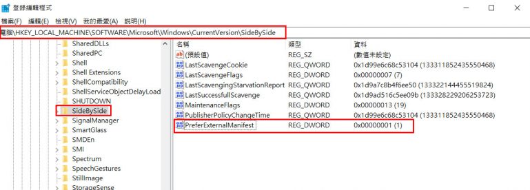 讓遠端桌面的縮放比例和連線端相同 - icka's Home